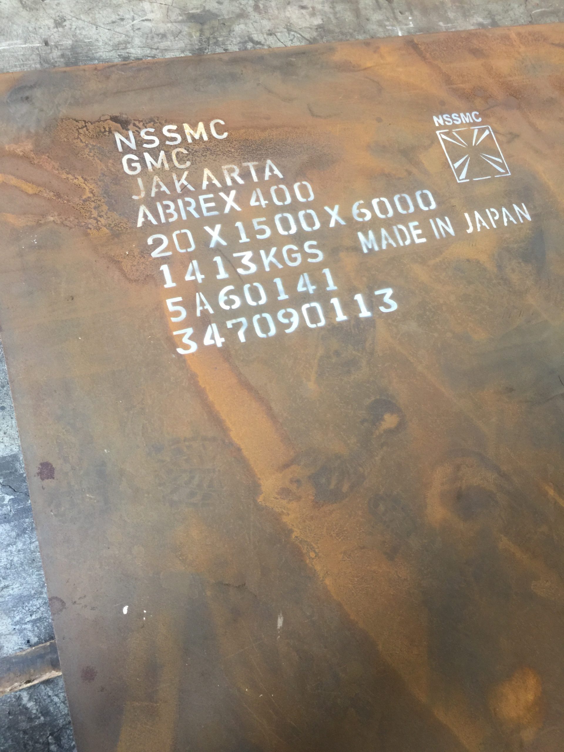 Wear Resisitant Plat Hb 400 Ar 400 Abrex 400 Di Jakarta - GERAI BAJA ...